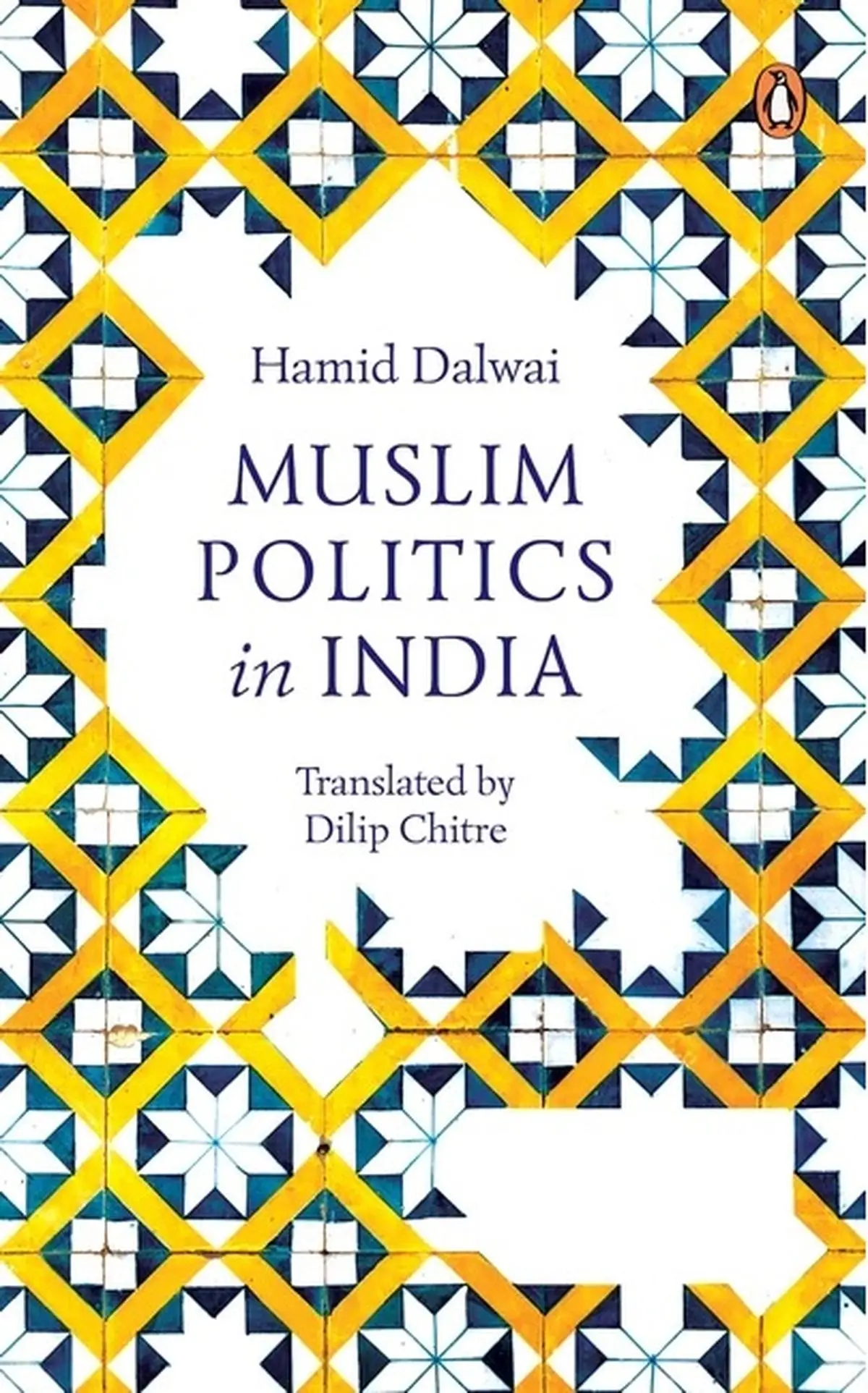 Book Review: Hamid Dalwai’s demands in ‘Muslim Politics in India’ for the reformation of his ...